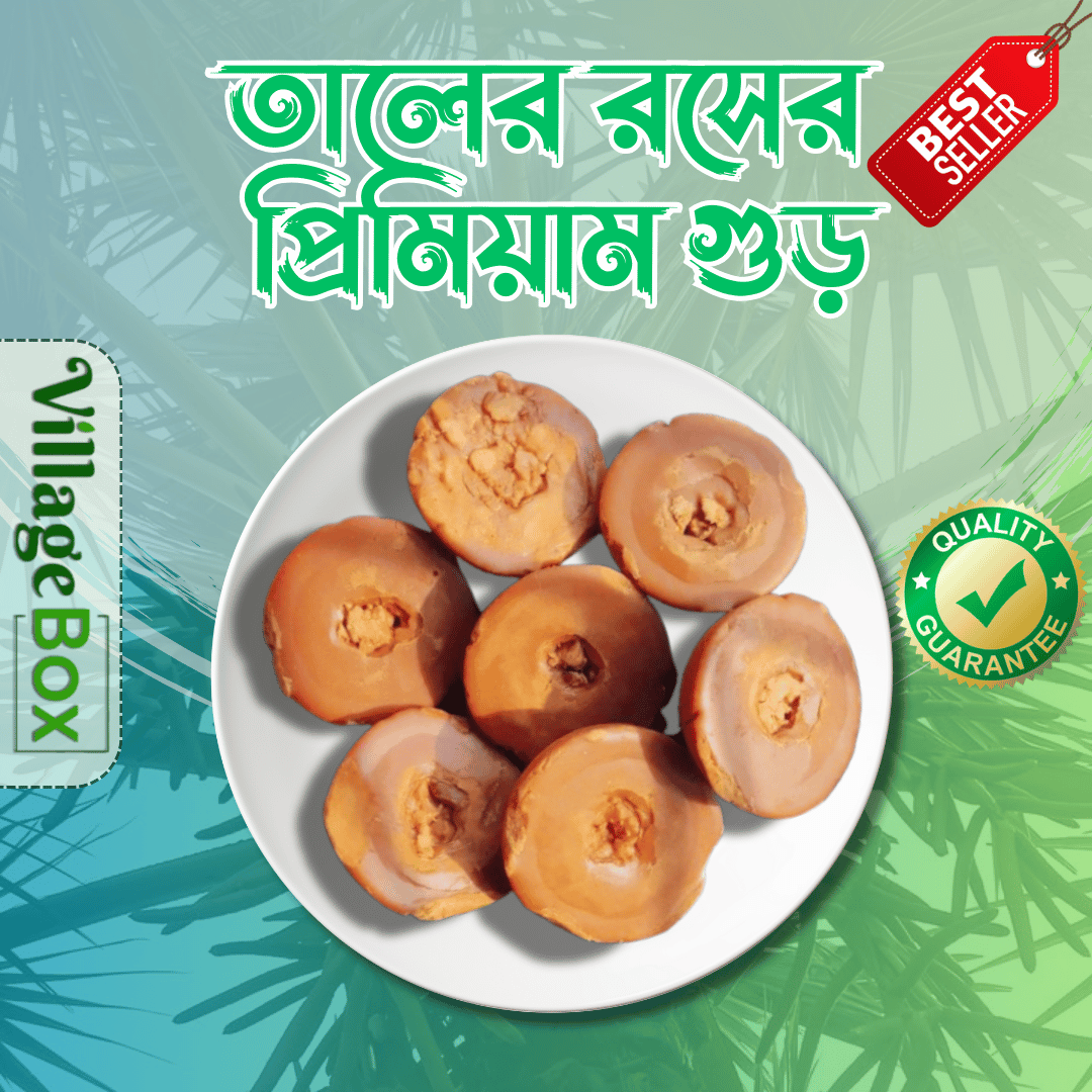 Taler Gur – Village Box BD